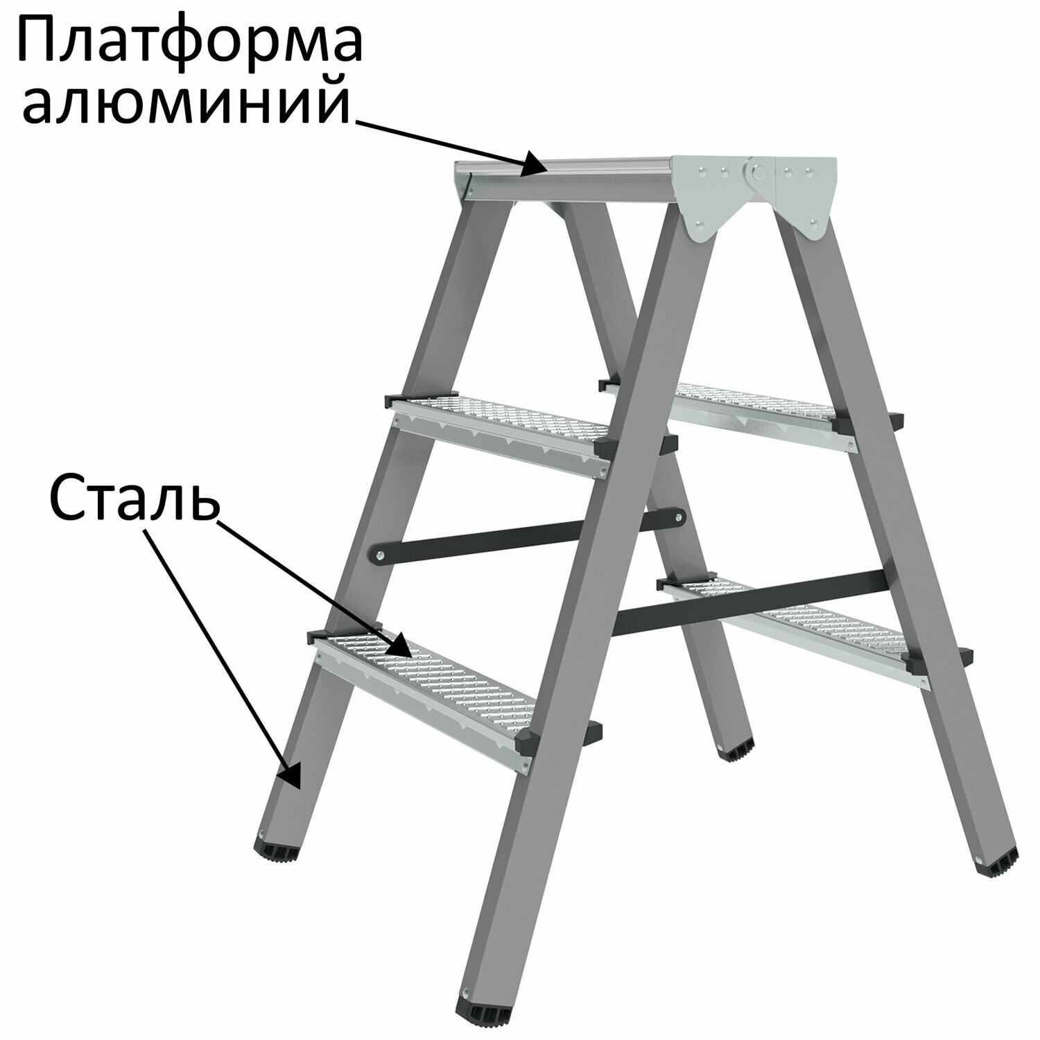 Стремянка стальная двухсторонняя 2х3 ступени, высота площадки 0,66м, алюминиевая площадка 35х16см, до 150кг, вес 4,2кг новая высота