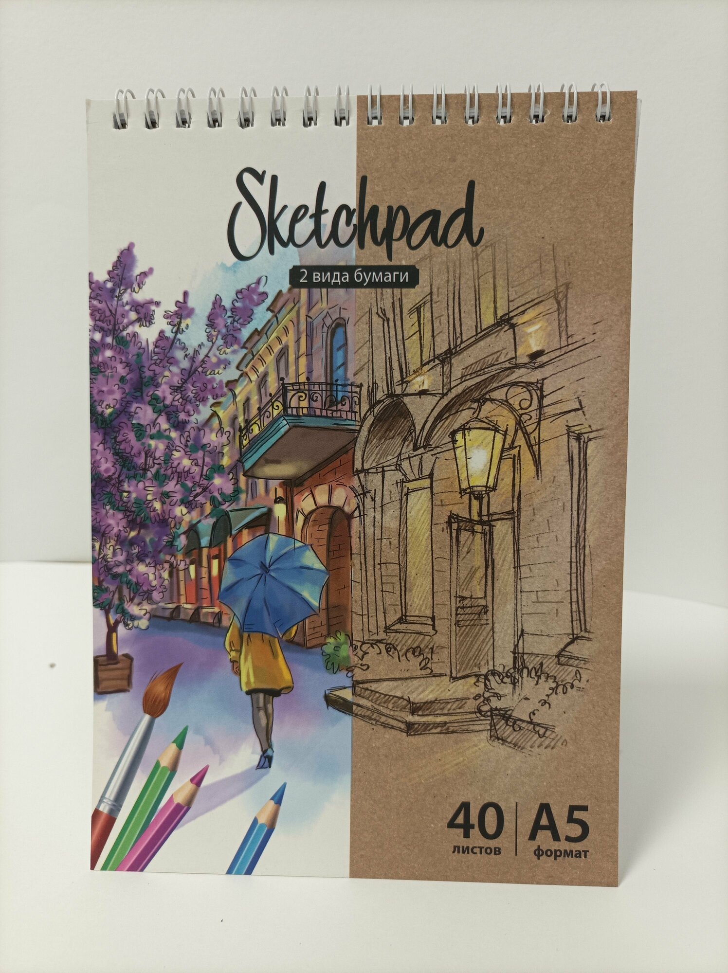 Скетчпад "Контраст" А5 40л. 2 вида бумаги(крафт, белая)