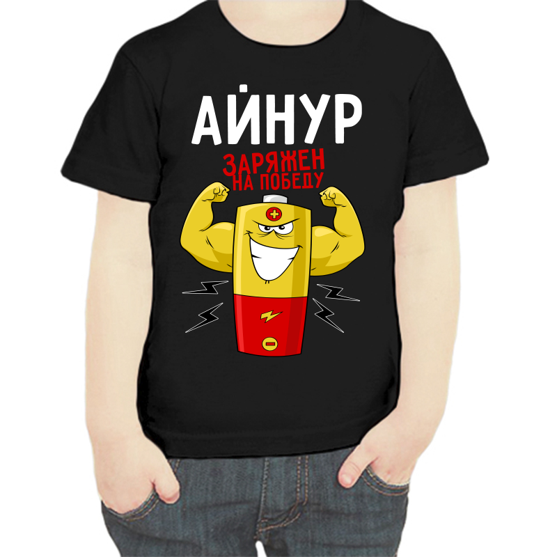 Футболка