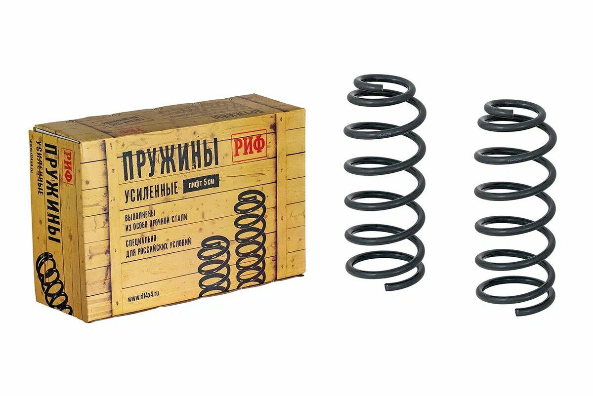 Пружины РИФ задние KIA Sorento 2007-2009 +50 кг, лифт 40 мм арт. 19-025B