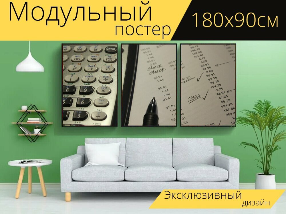 Модульный постер "Бухгалтерский учет, отчет, кредитная карта" 180 x 90 см. для интерьера