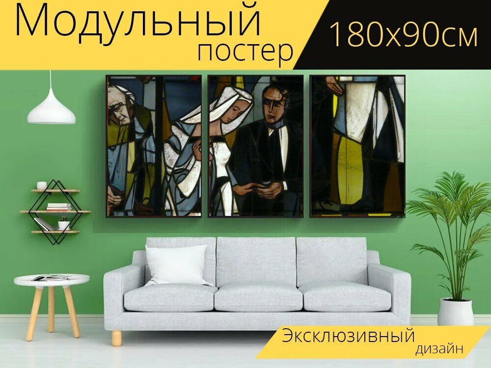 Модульный постер "Витраж, картина, стекло" 180 x 90 см. для интерьера