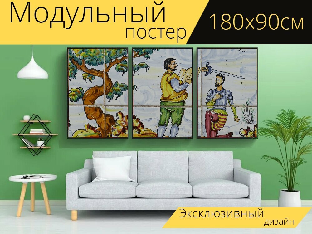 Модульный постер "Кафельная плитка, керамика, плитка" 180 x 90 см. для интерьера