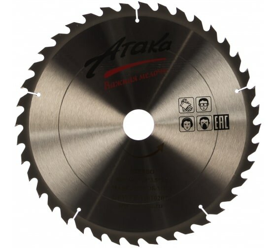 Диск пильный атака 400*40T*50 8079020