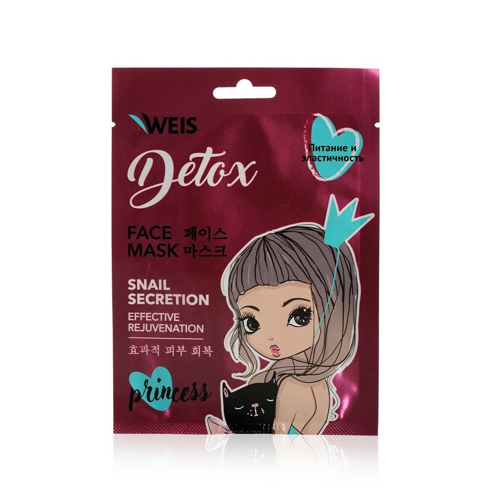 Маска для лица WEIS Detox " питание и эластичность " с муцином улитки 23г