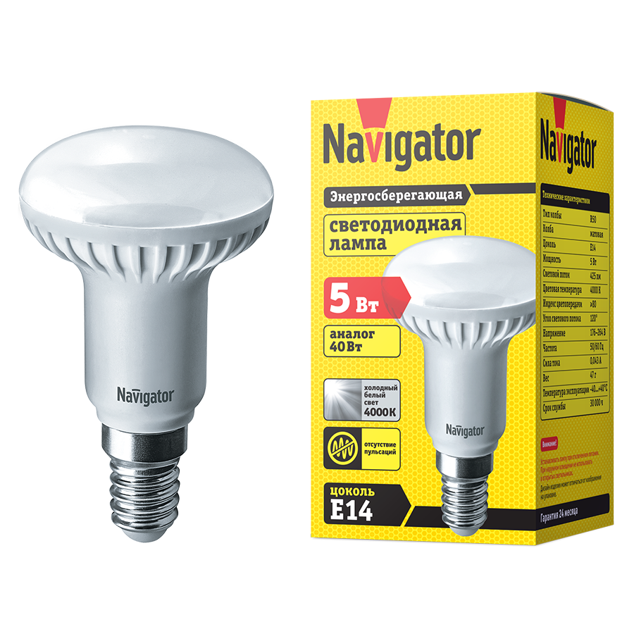 Лампа светодиодная Navigator 94 136, 5 Вт, рефлектор R50, Е14, дневного света 4000К, упаковка 10 шт.