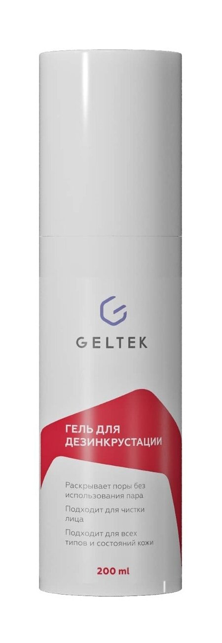 Гельтек Гель для дезинкрустации флакон, 200 мл