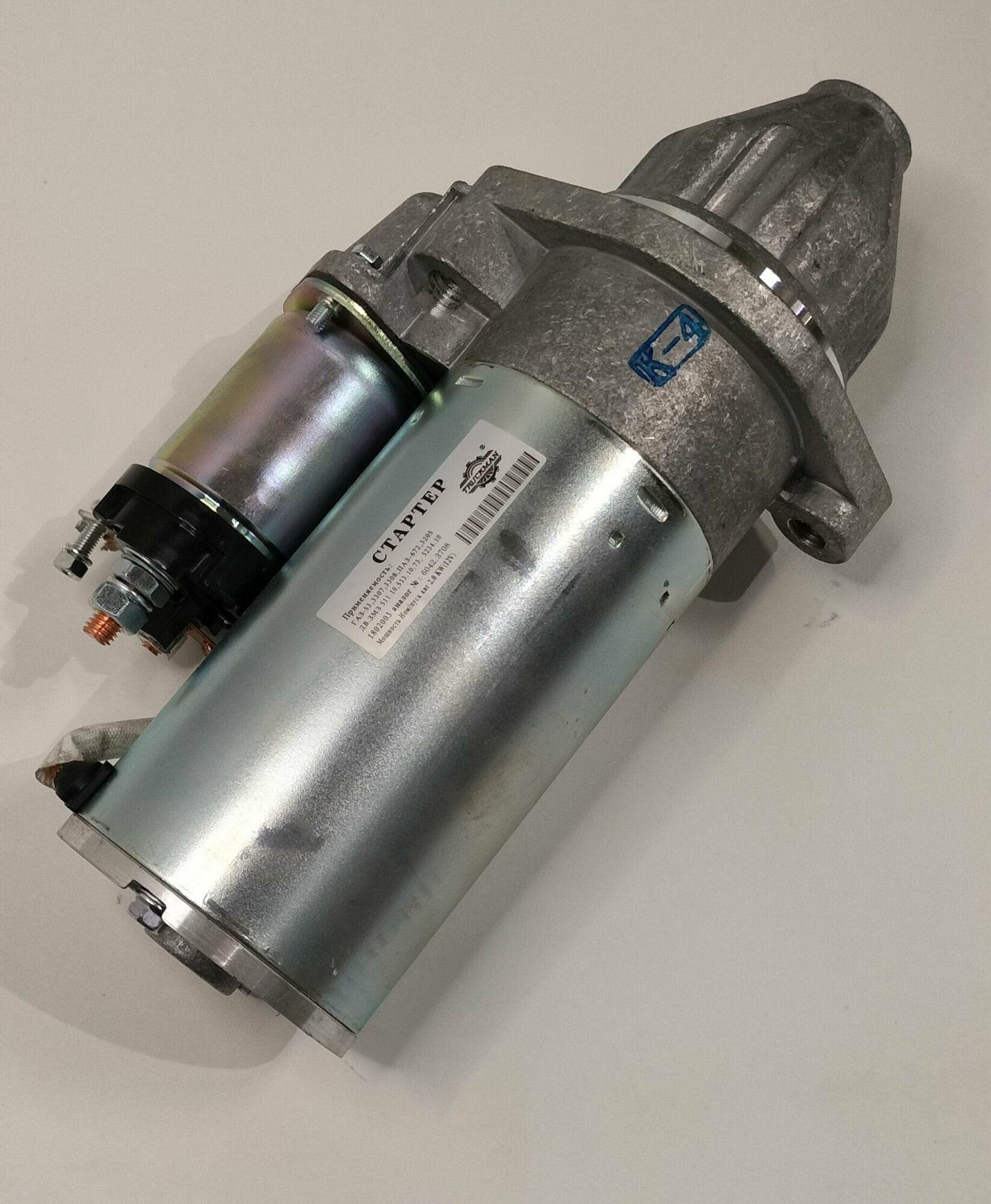 Стартер 53/66/3205 дв. ЗМЗ-511,513,523 (12В/2 кВт) (редукторный)