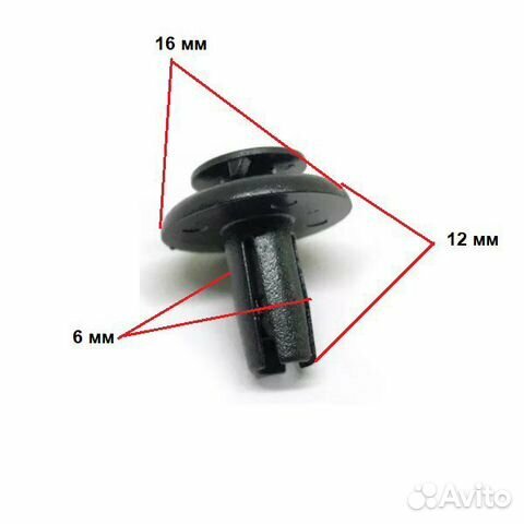 Клипса автомобильная Mazda