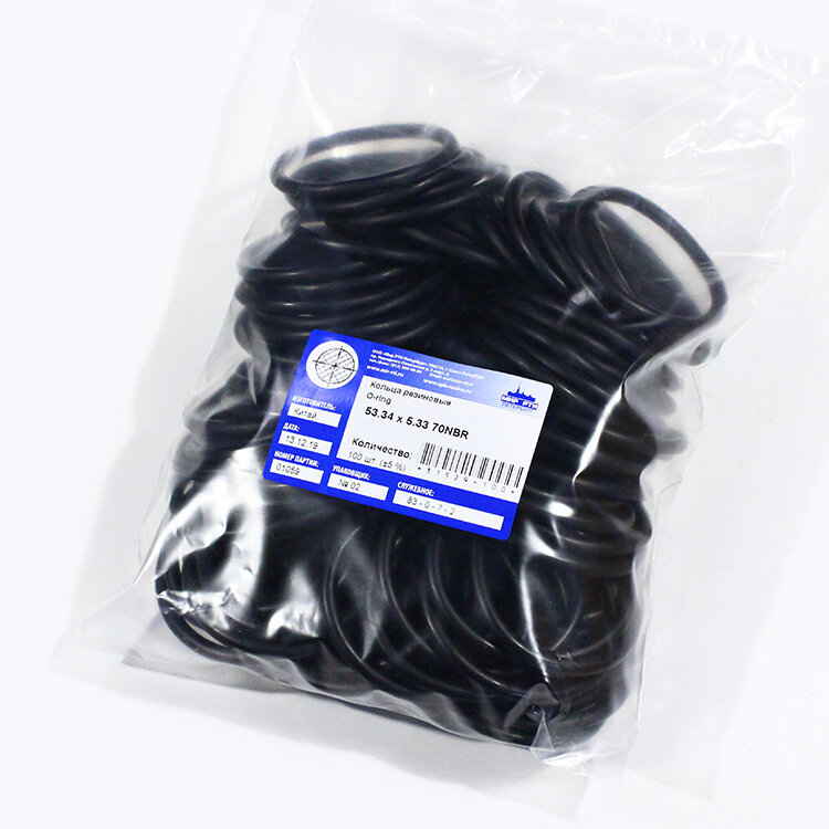 Кольца резиновые уплотнительные (O-ring) 53.34х5.33 70NBR (упаковка 100 шт. ±5%)
