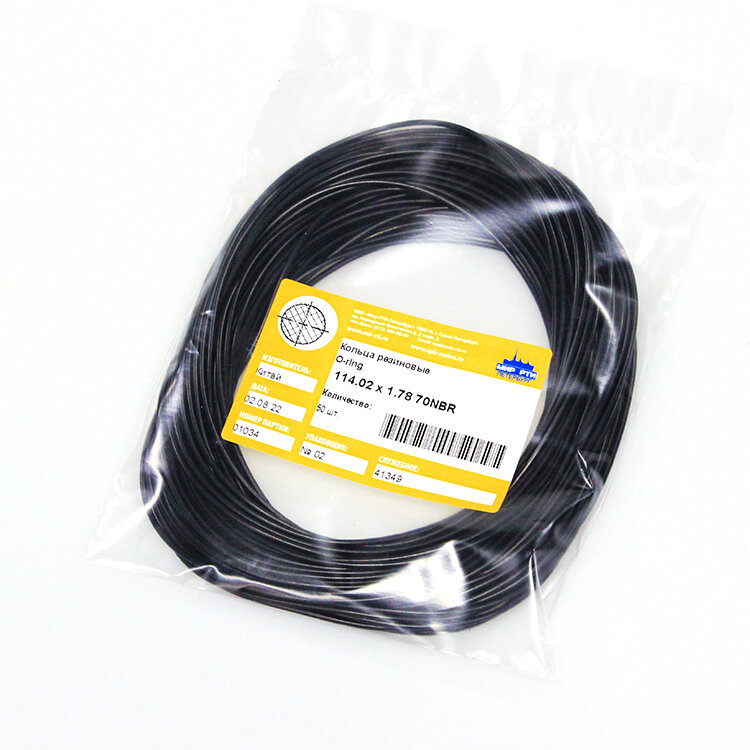 Кольца резиновые уплотнительные (O-ring) 114.02х1.78 70NBR (упаковка 100 шт. ±5%)