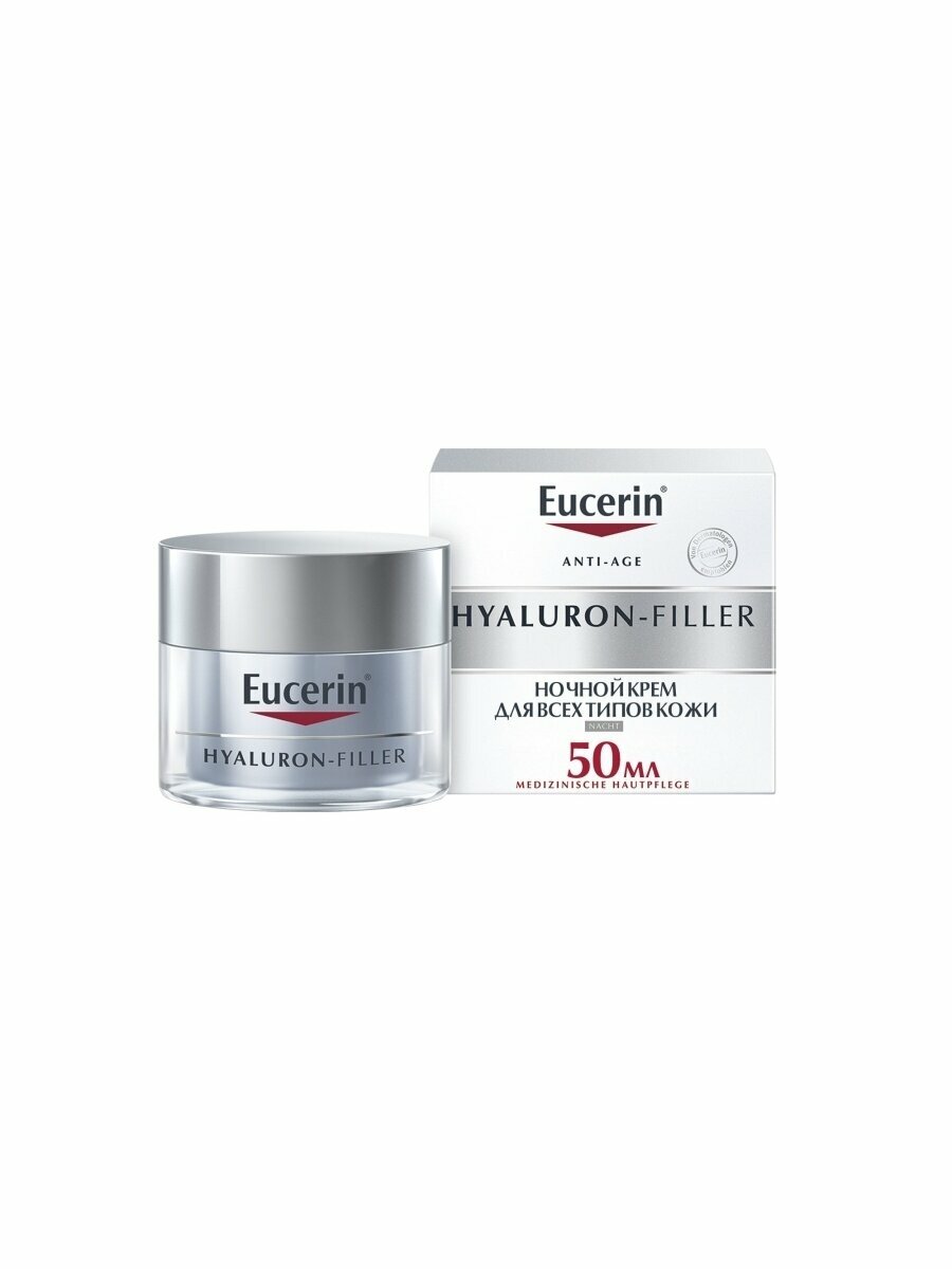 Eucerin, HYALURON-FILLER Крем для ночного ухода за кожей 50 мл