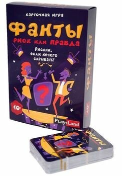 НастИгра Фанты. Риск или правда ( L-205, Play Land Monopoly LTD)