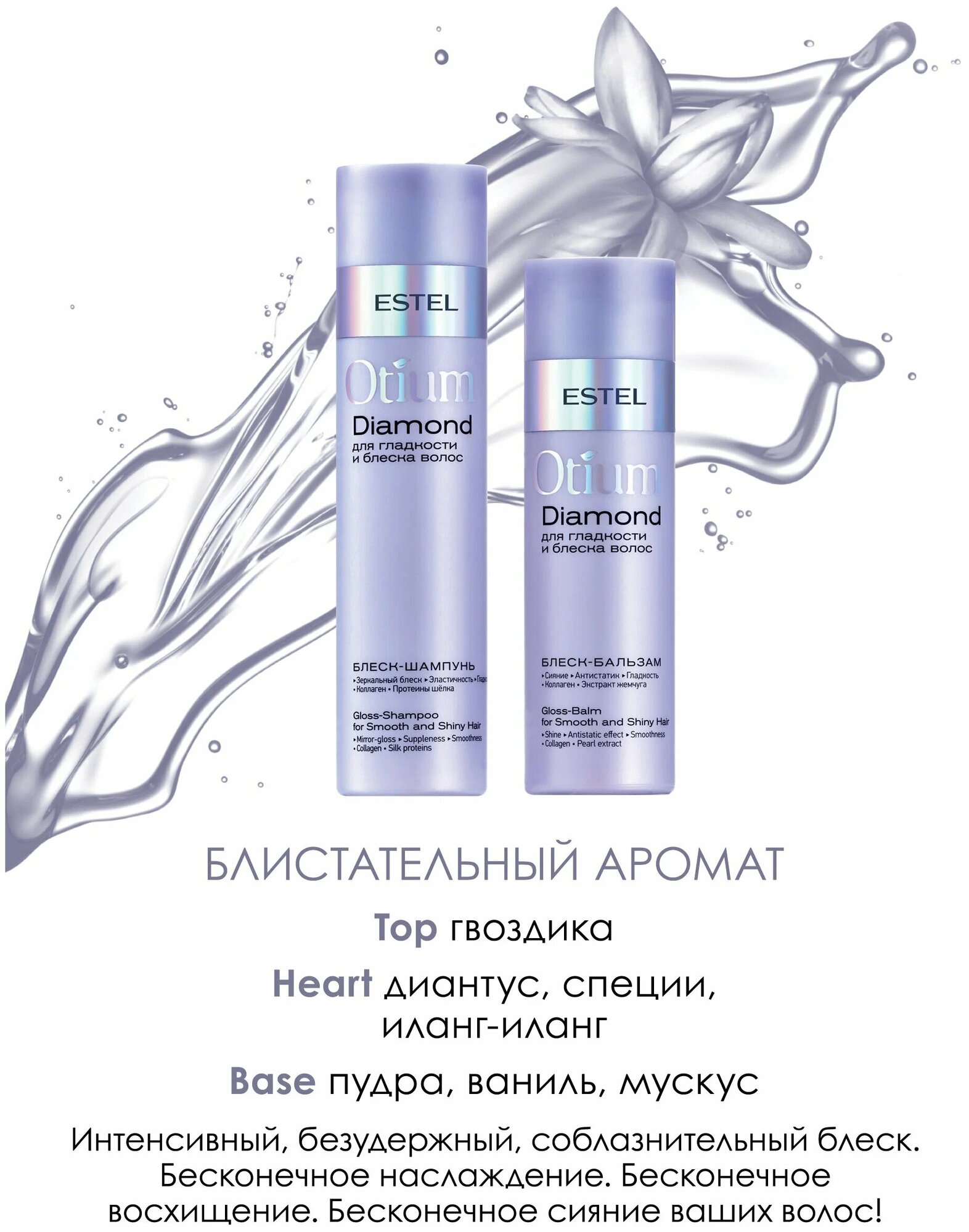 ESTEL Genevie — купить по низкой цене на Яндекс Маркете