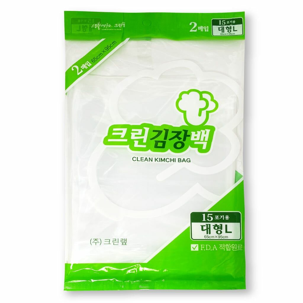 Clean Wrap плотные полиэтиленовые пакеты для хранения сильно пахнущих продуктов, размер L (65 х 95 см) 45 микрон х 2 шт.