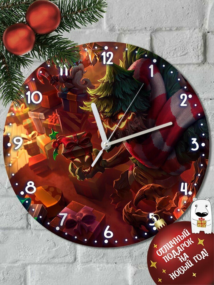Настенные часы УФ "Новый год Лига легенд (Lol, league of legends, Маокай, подарки, атмосфера) - 6093"