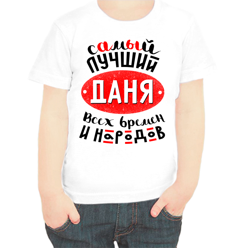Футболка