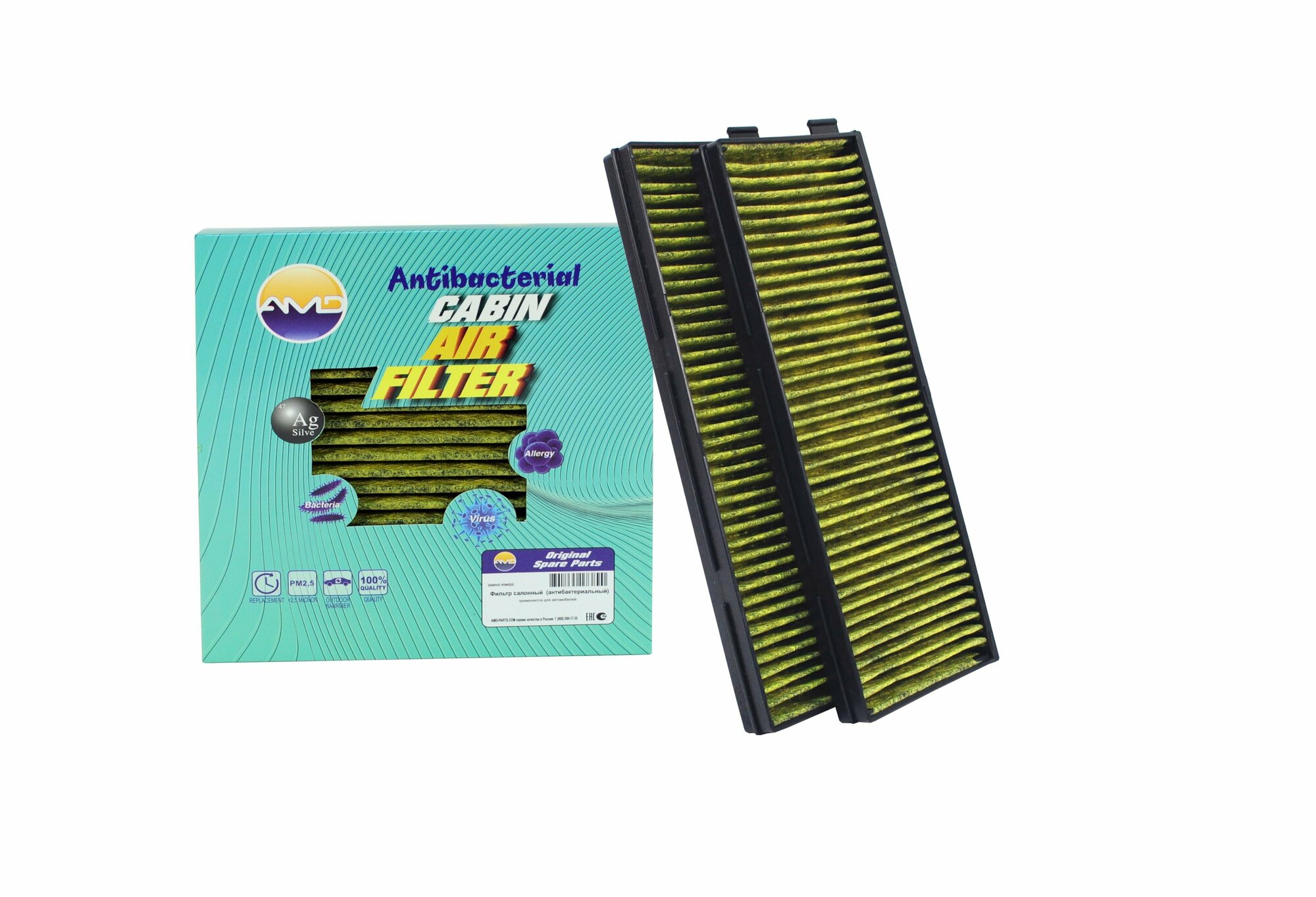Фильтр салонный 6812008130 AMD. FC211A антибактериальный, угольный для SSANGYONG Rexton