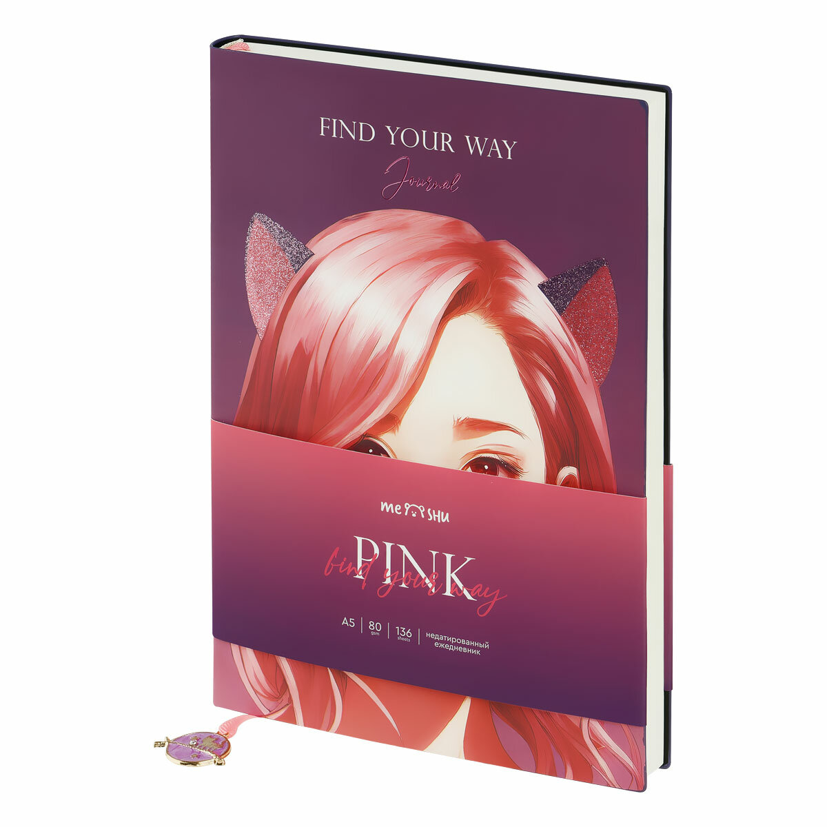 Ежедневник недатированный A5, 136л, кожзам, MESHU «Find your way. Pink», тон. блок, закладка-ляссе с подвеской
