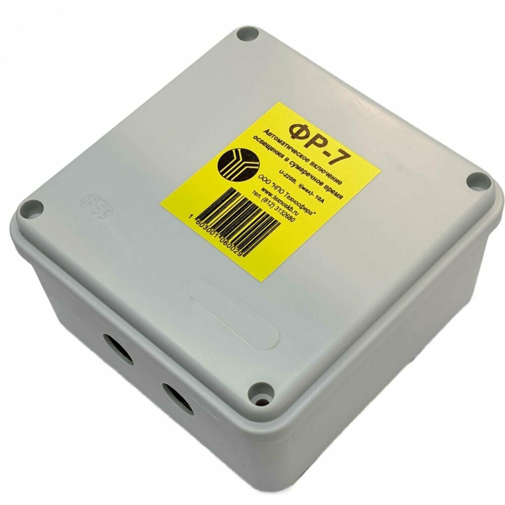 Фотореле Техносфера ФР-7, 220В, 10А 1603001060029