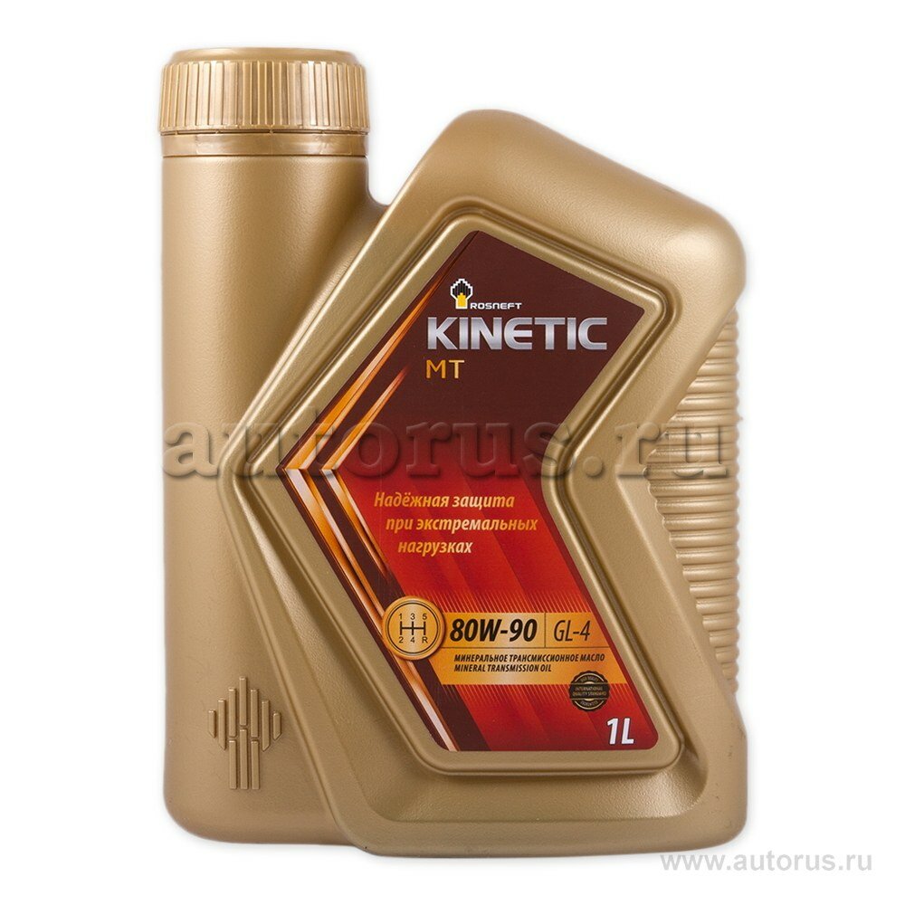 Масло трансмиссионное rosneft kinetic mt 80w90 минеральное 1 л 40827932