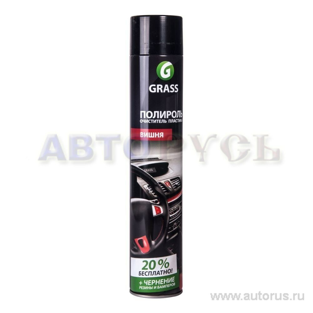 Полироль пластика Dashboard Cleaner, аромат вишня, 750 мл, Grass, артикул 1201072