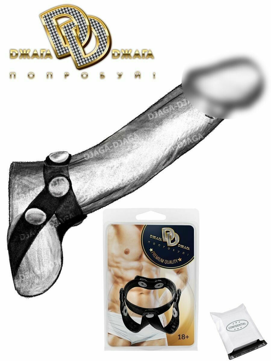 V- образное эрекционное лассо, №11, Утяжка на член, Эрекционное кольцо, Секс игрушка, с разделением яичек