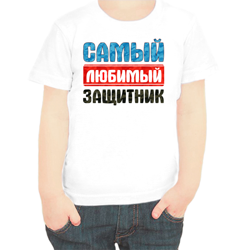 Футболка