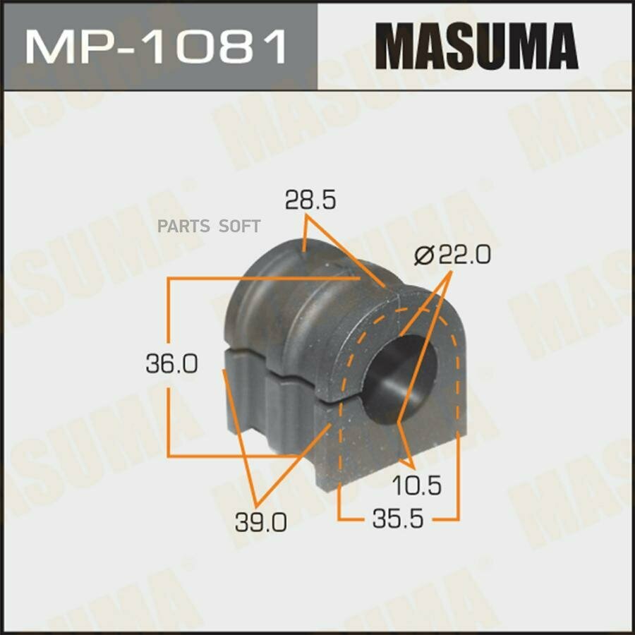 Втулка Стабилизатора Nissan Micra Masuma Mp-1081 Masuma арт. MP-1081