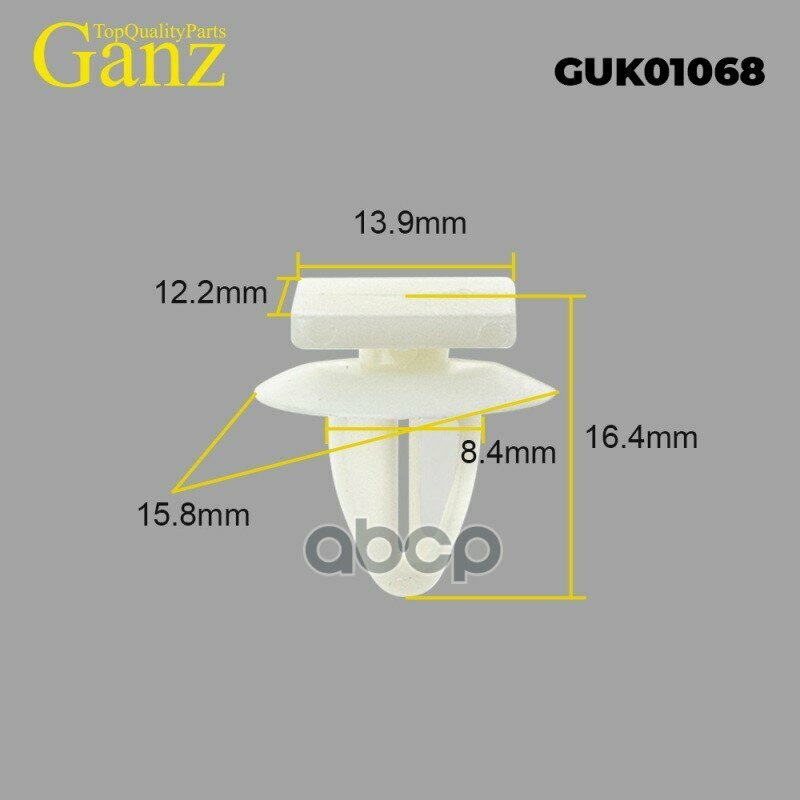 Клипса универсальная GANZ GUK01068 GANZ арт. GUK01068