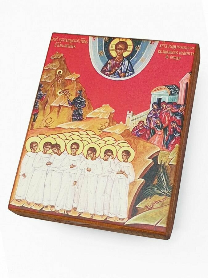 Икона Вифлиемские младенцы мученики, под старину, 10х13 см