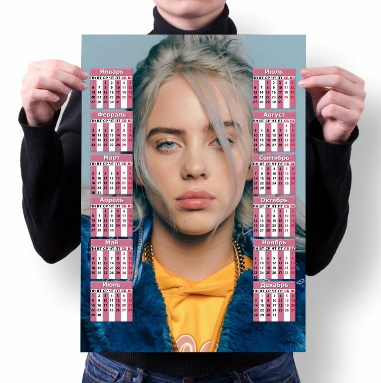 Календарь настенный Билли Айлиш, Billie Eilish №3, А4