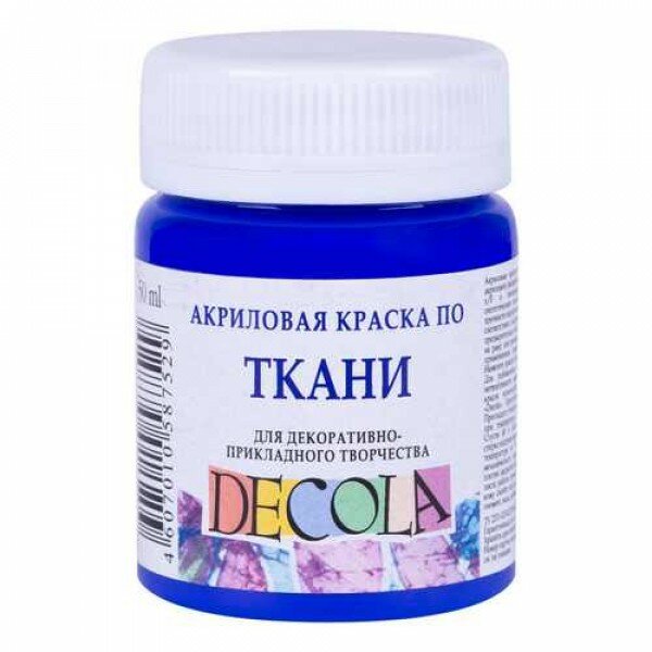 Акриловая краска по ткани Декола, 50 мл, ультрамарин
