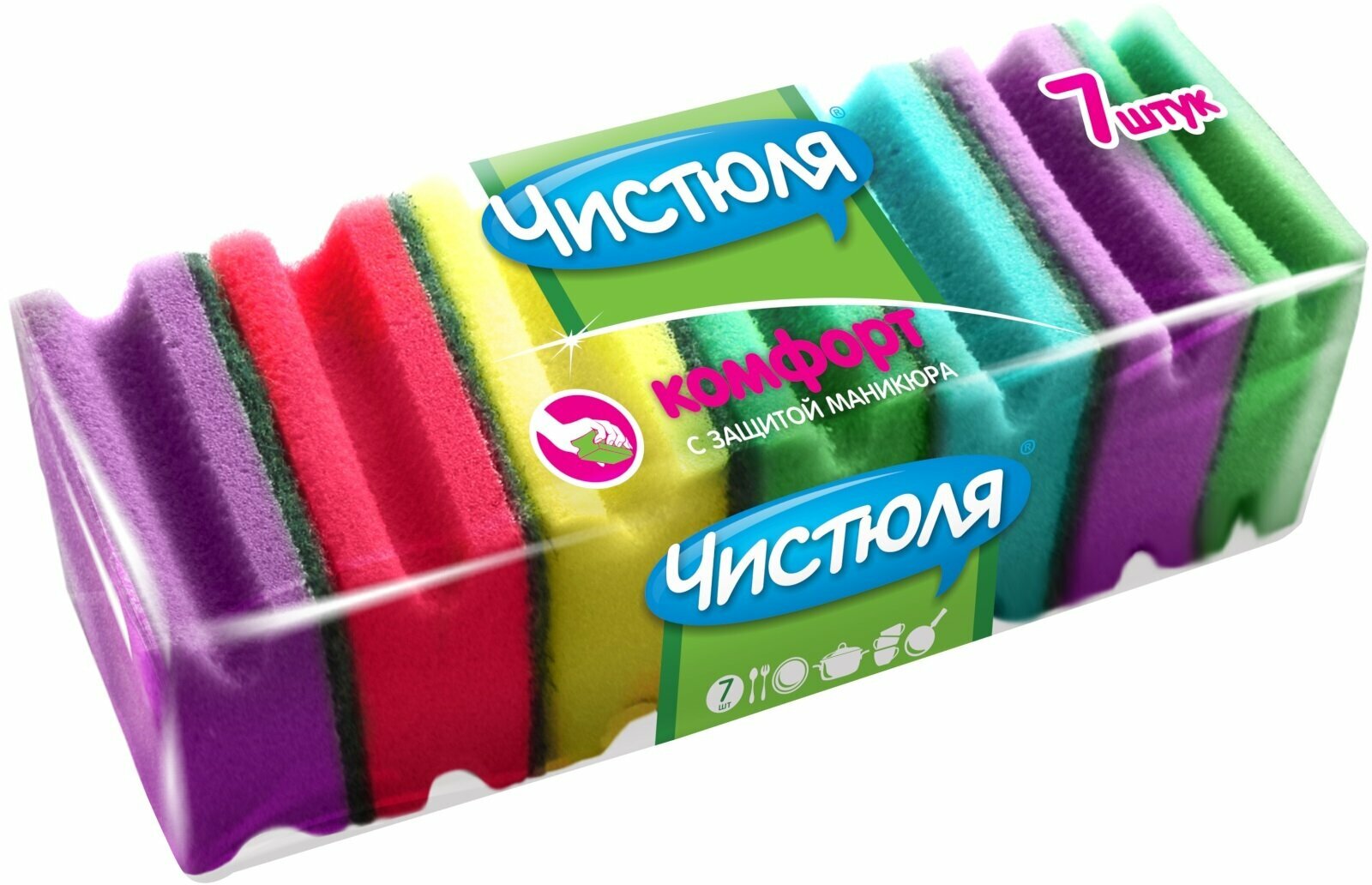 Чистюля Губки для посуды комфорт поролоновые с абразивом, 7 шт, 2 уп