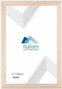 Рамка 60*90 Сосна ЭКО