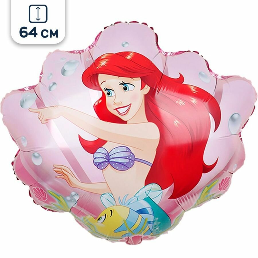 Воздушный шар Riota фигурный, Русалочка Ариэль, Ракушка, розовый, 64 см, 1 шт.