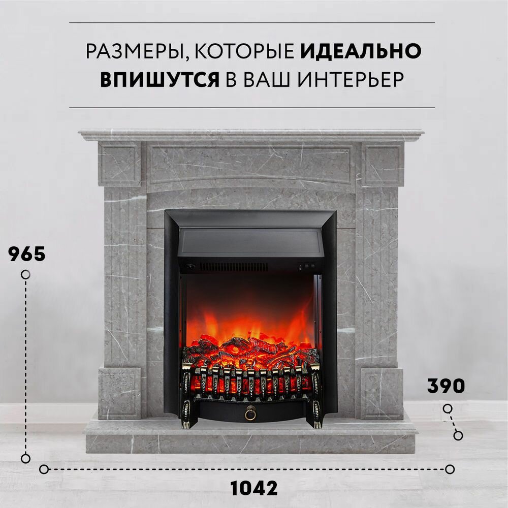Камин электрический RealFlame Andrea GR с очагом Fobos (электрокамин)