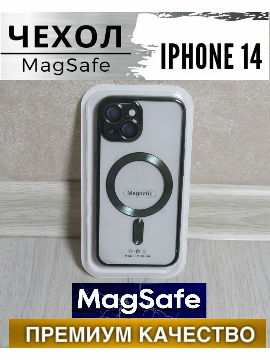 Чехол для iPhone 14 с MagSafe, цвет зеленый