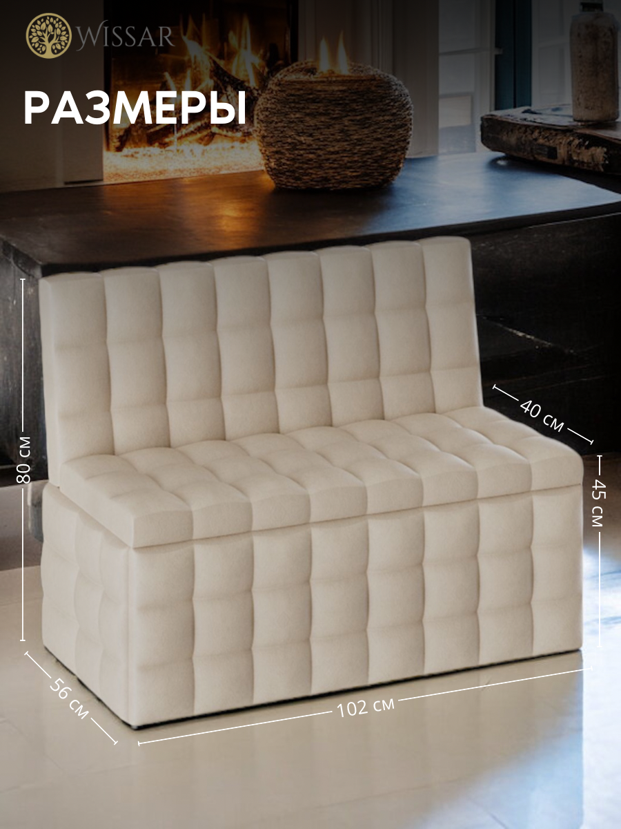 Диван на кухню маленький, кухонный диван Темпо (кз бежевый) мини диван — фото 1