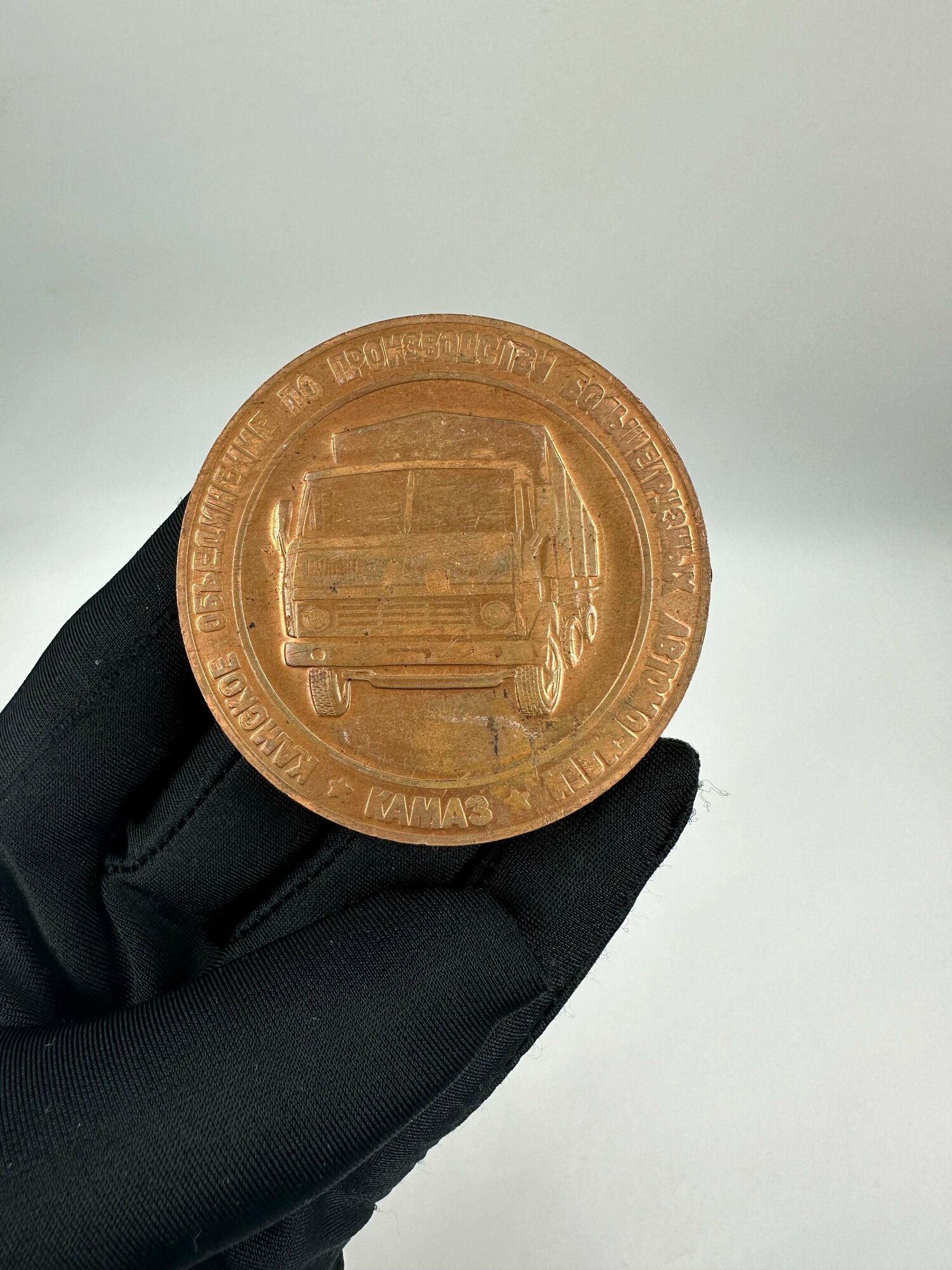 Настольная Медаль "КАМАЗ" Первая Очередь Ремонтно-Инструментальный Завод 1970-1974 год СССР