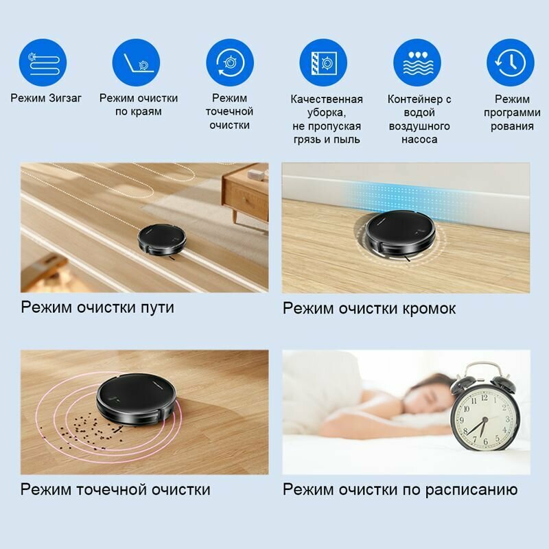 Робот-пылесос — фото 1