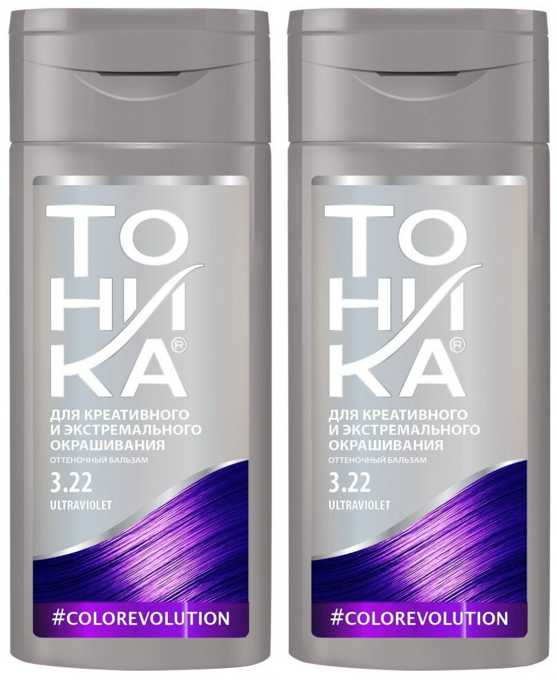 Бальзам для волос Тоника, ColoRevolution Оттеночный, 3.22 Ультрафиолетовый, 150 мл, 2 штуки