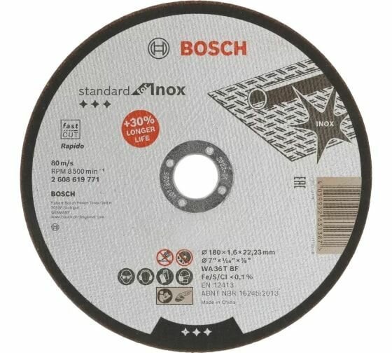 Отрезной круг Standard for Inox 180x1.6 мм Bosch 2608619771