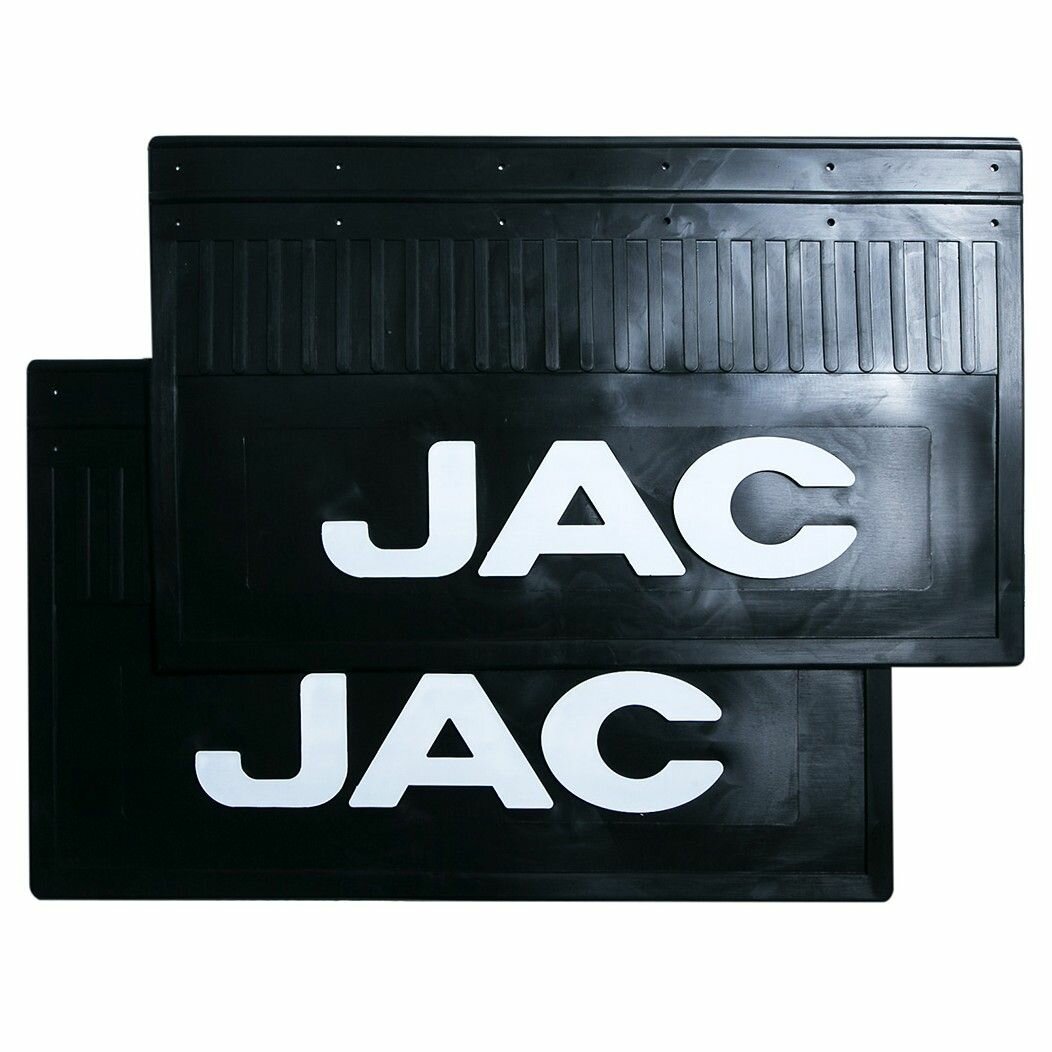 Брызговики резиновые на грузовые автомобили"JAC" 580х360мм (2 шт) Сделано в России (26456)