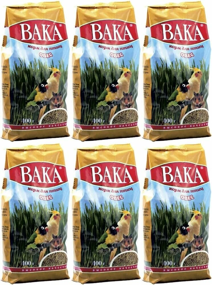 Вака Корм сухой, Овес для птиц 400 г, 6 уп