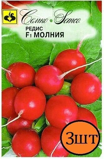 Семена Редис Молния F1 "Семко" 1г 3шт