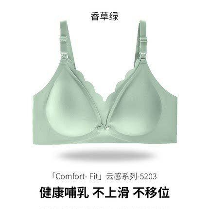 Бюстгальтер