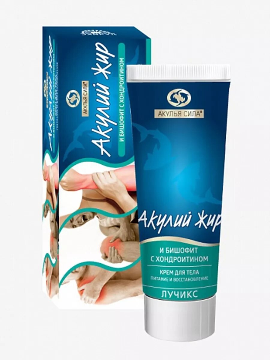 Акулий жир и Бишофит с хондроитином Крем для тела и суставов