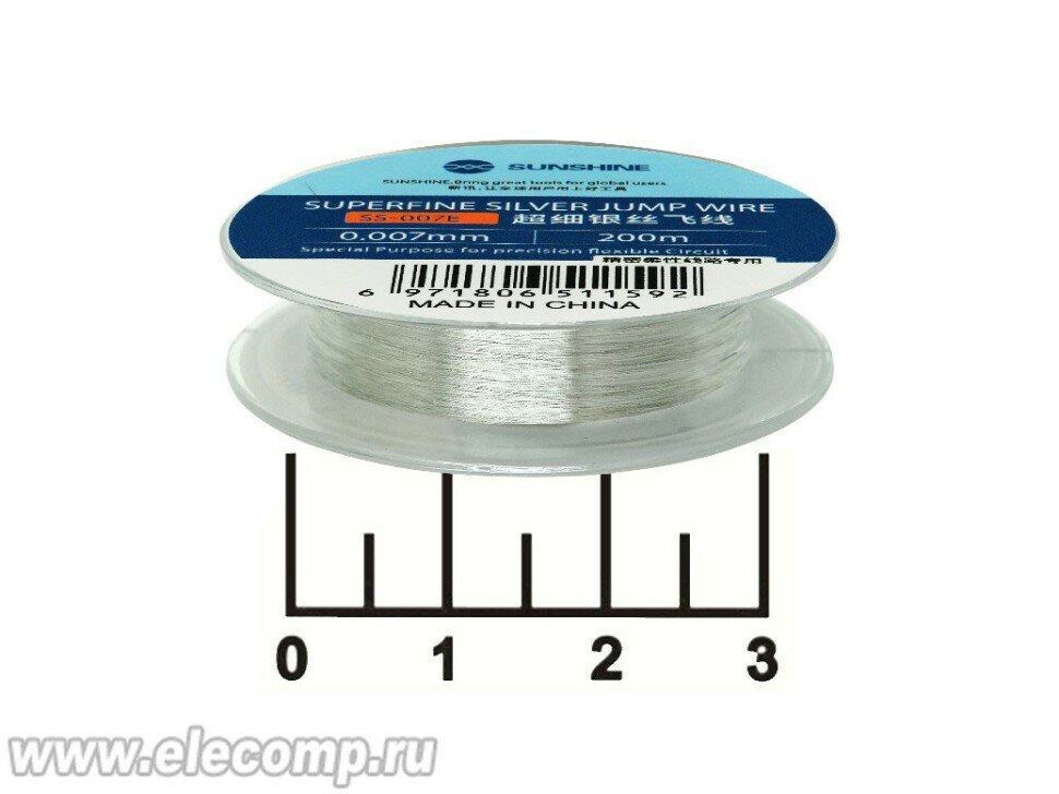 Провод посеребренный 0.007мм на катушке 0.007*200 (за бухту) SS-007E (для перемычек)
