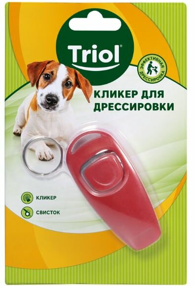 Triol Кликер-свисток для дрессировки собак, 7,5*3,5*2,8см